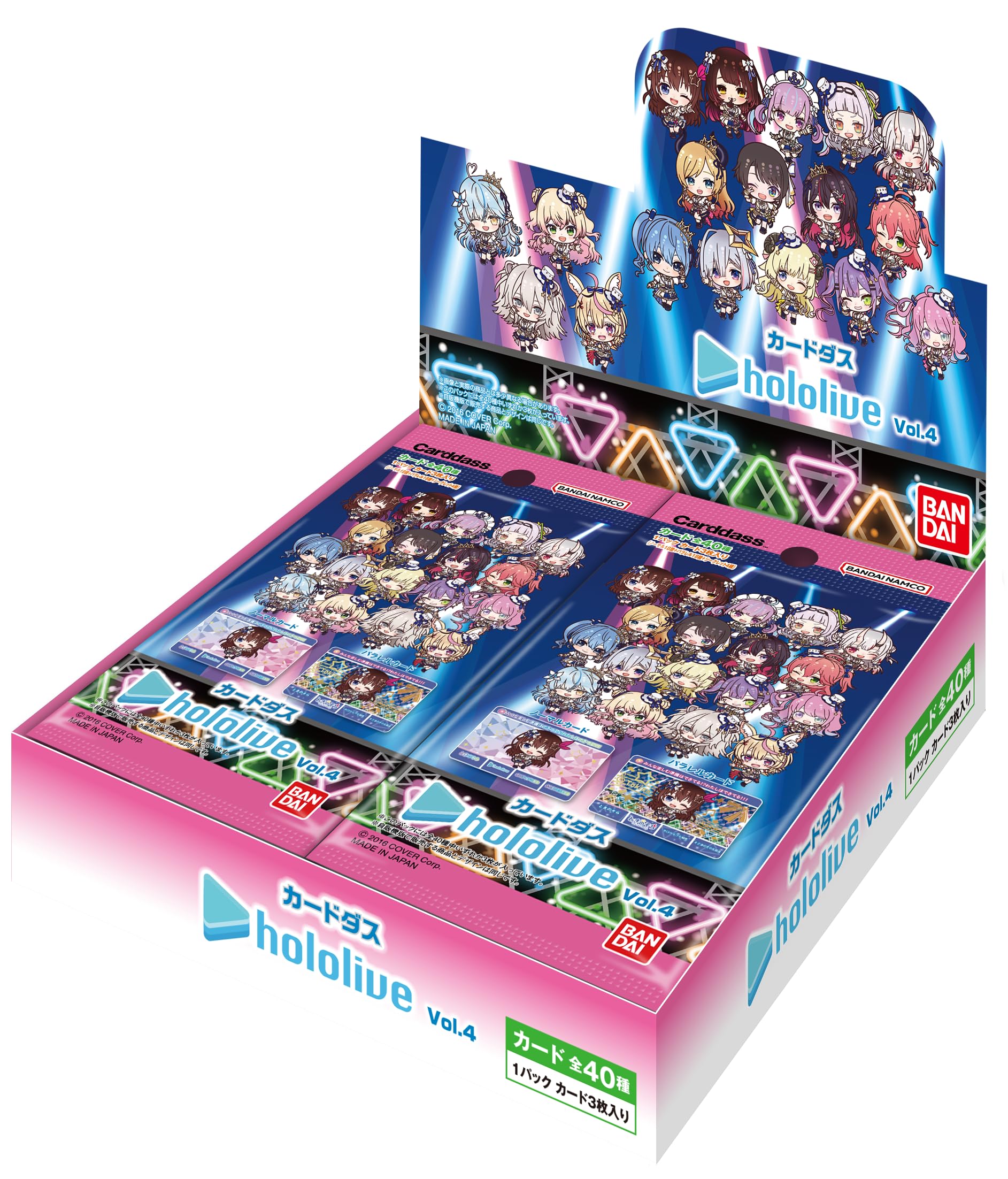 Amazon.com: BANDAI Carddass Hololive Vol. 4 (Pack Box) 20 Pack : Toys & Games