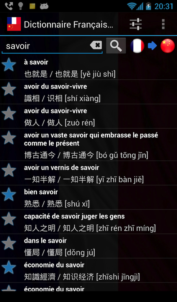 Offline French Chinese Dictionary - App on Amazon Appstore