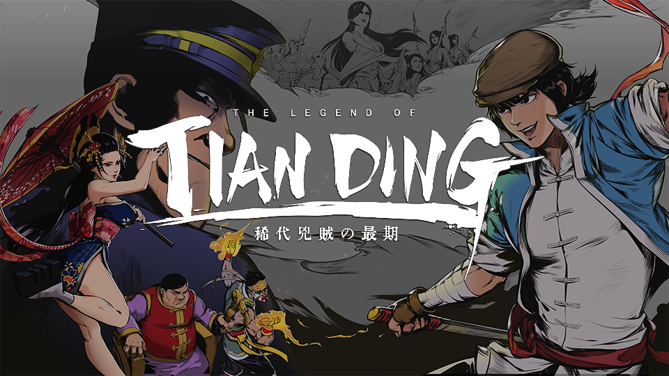 Play The Legend of Tianding | Amazon Luna - No Download Required