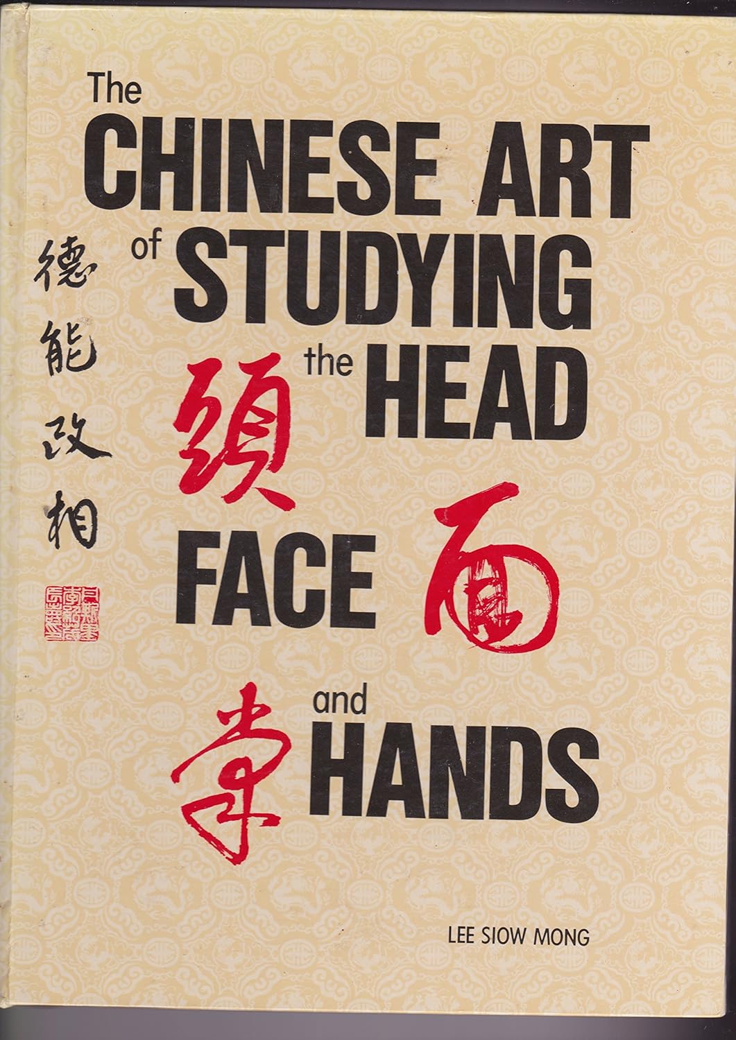 Amazon.com: The Chinese Art of Studying the Head, Face and Hands ...