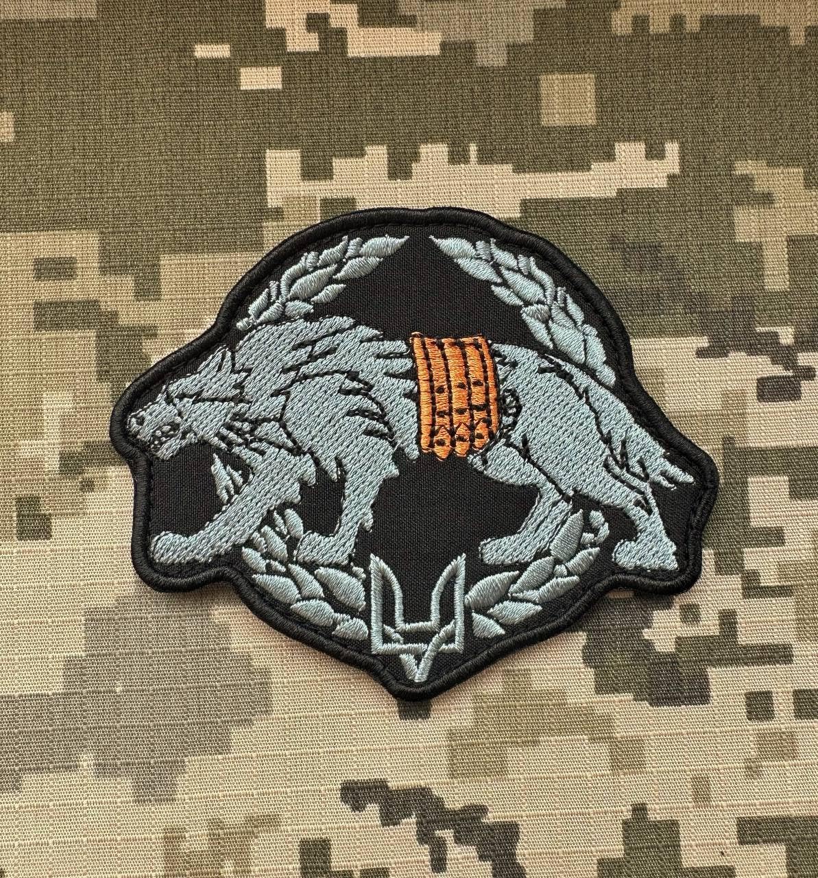 Ukraine Wolf Special Forces Trident Patch Badge Ukrainian Army SSO Sleeve Patch Tactical ...