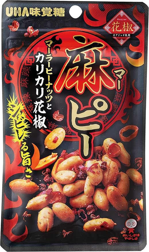Amazon | 味覚糖 麻ピー 55g×10袋 | UHA味覚糖 | おつまみ・珍味 通販