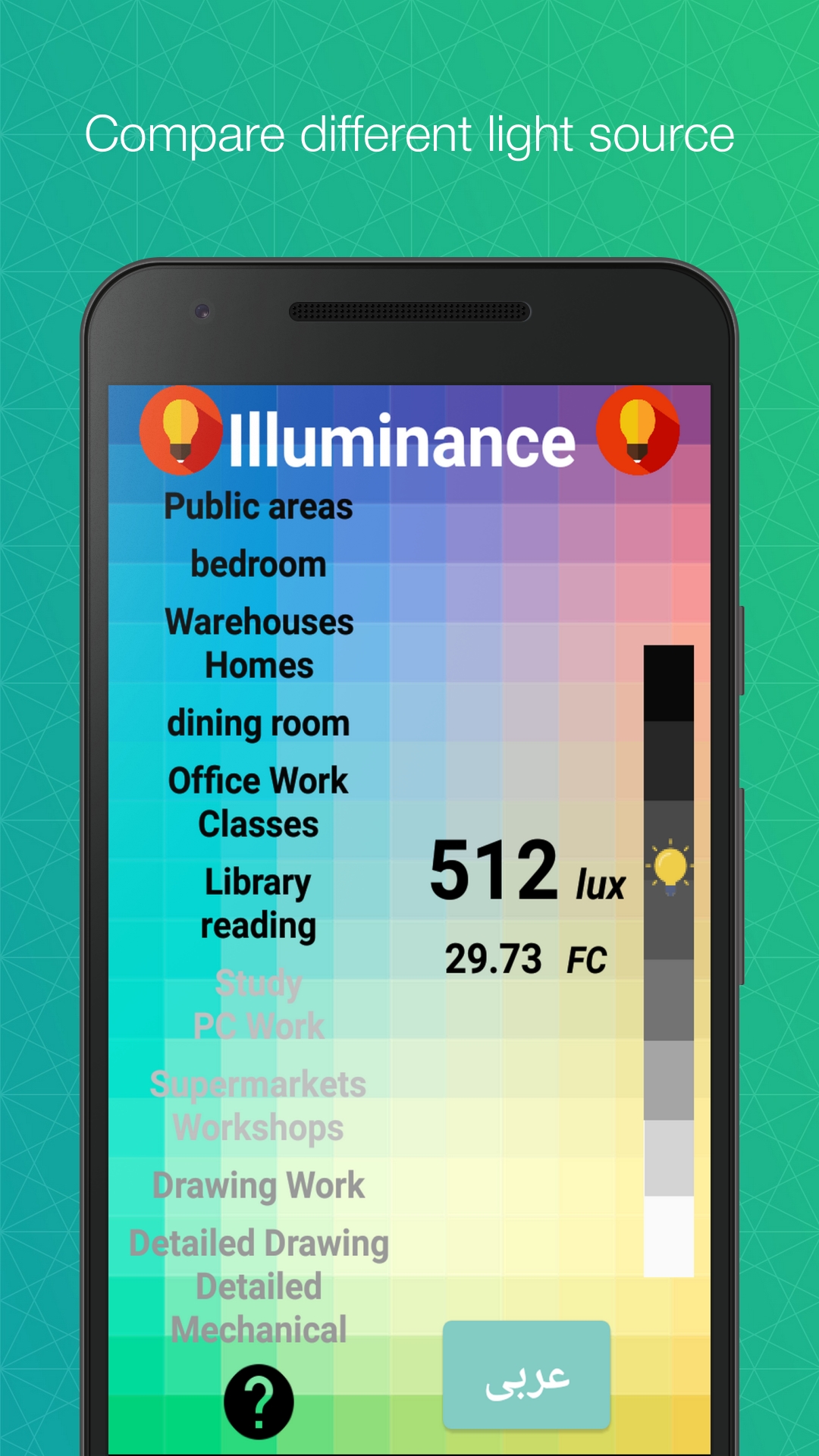 illuminance: light lux meter - App on Amazon Appstore