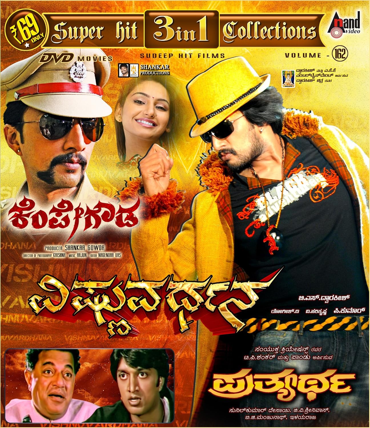 Sudeep Wallpapers In Kempegouda