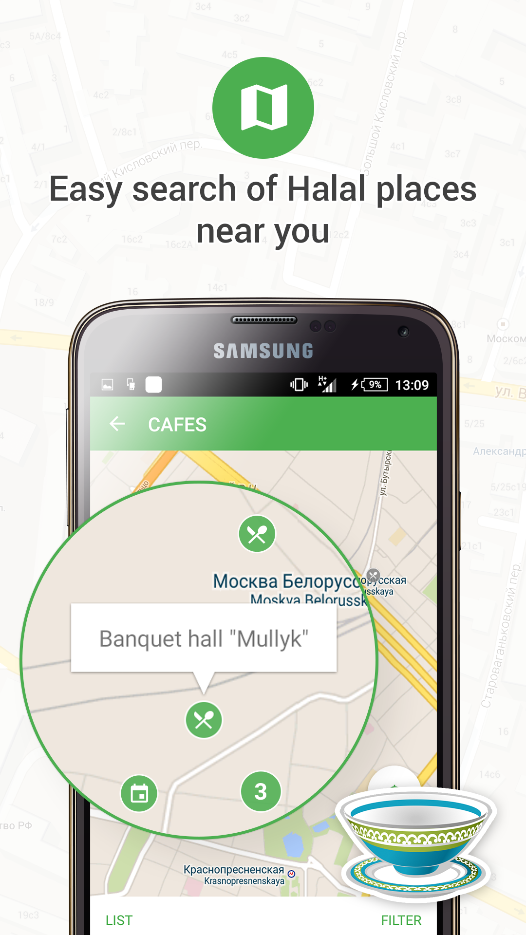 HalalGuide:Mosques,Salat,Qibla - App on Amazon Appstore