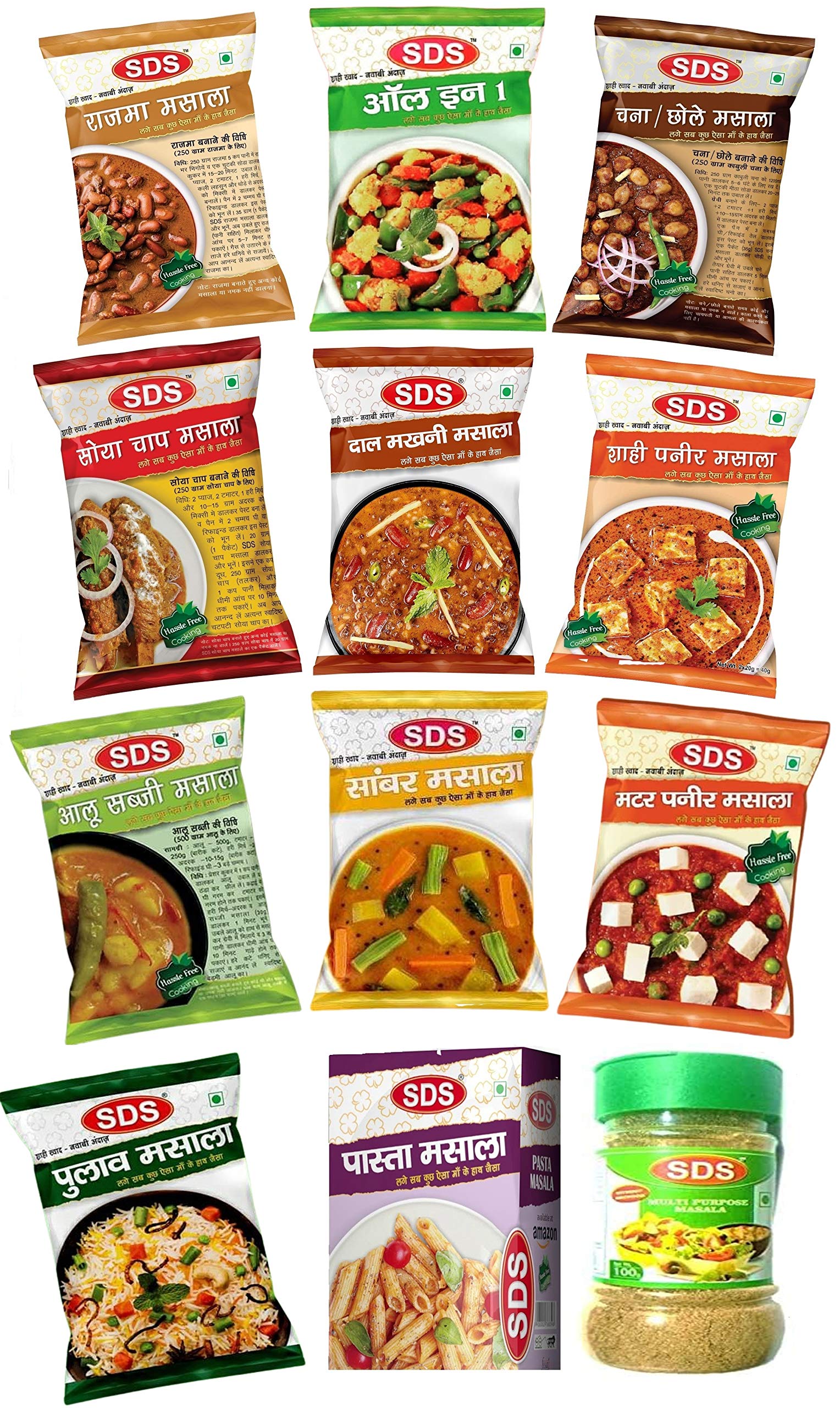 Buy SDS Masala 12 Piece Master Combo (Rajma Masala + All in One Masala ...