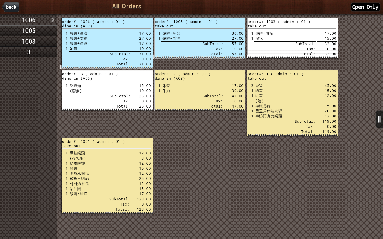 Mobile POS - App on Amazon Appstore