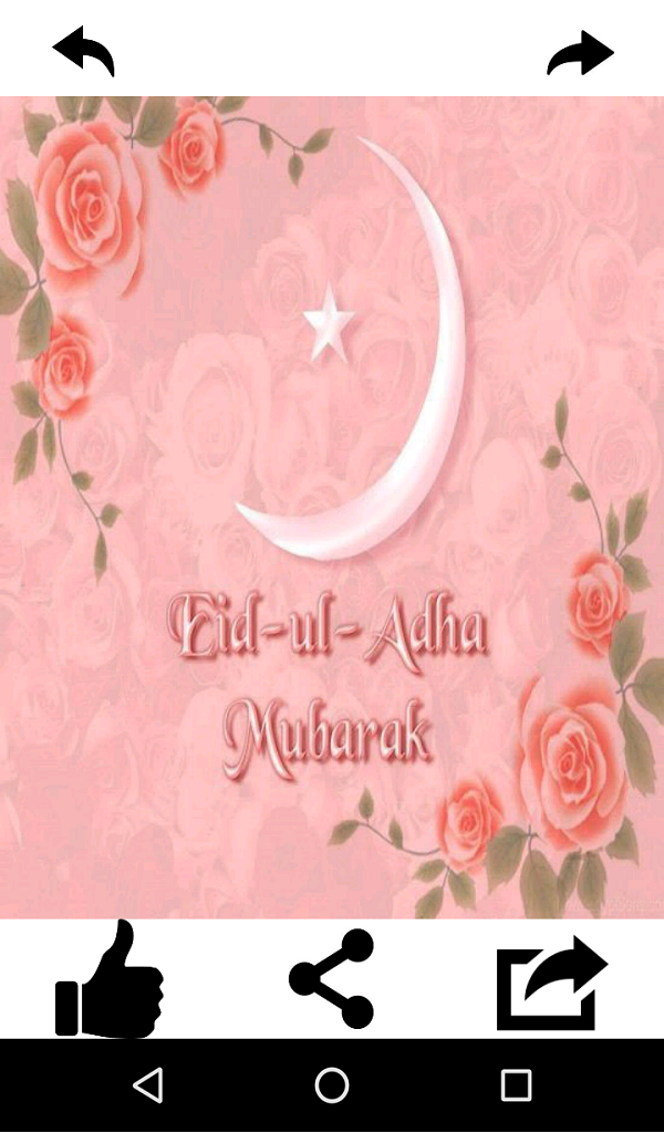 Eid al-Adha (Bakr-Eid) Wishes and Greetings - App on Amazon Appstore