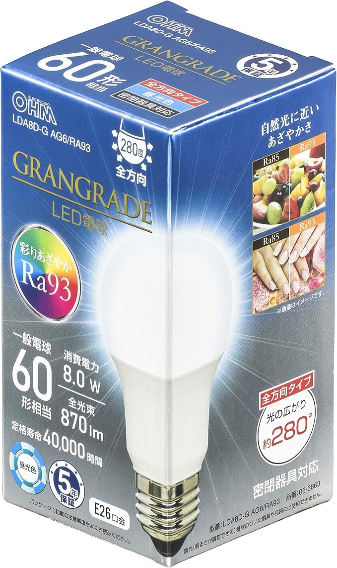 Amazon.co.jp: オーム(OHM) 電機 LED電球 E26 60形相当 昼光色 LDA8D-G AG6/RA93 06-3863: ホーム＆キッチン
