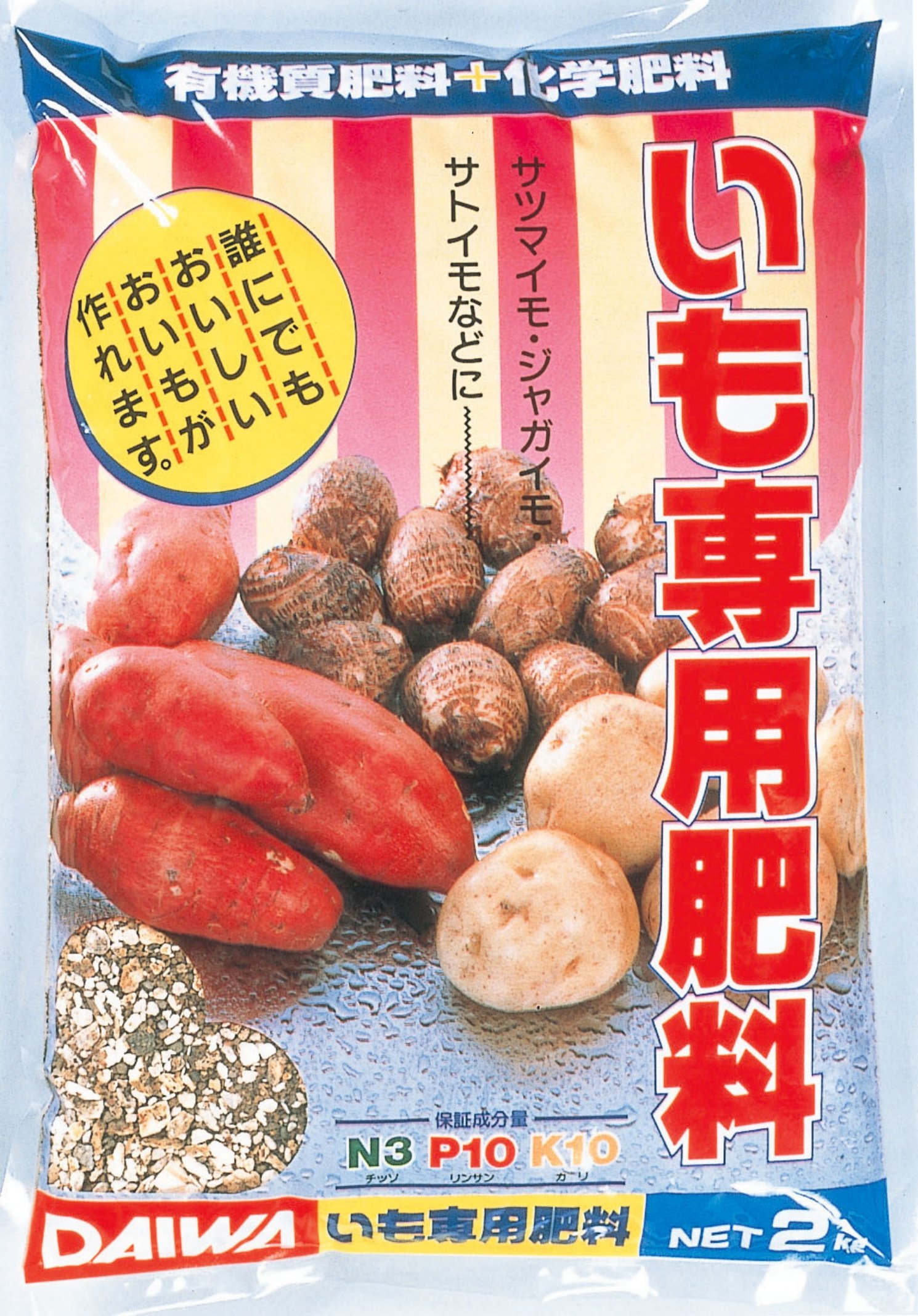 Amazon.co.jp: Yamato Potato Fertilizer 4.4 lbs (2 kg) : DIY, Tools & Garden