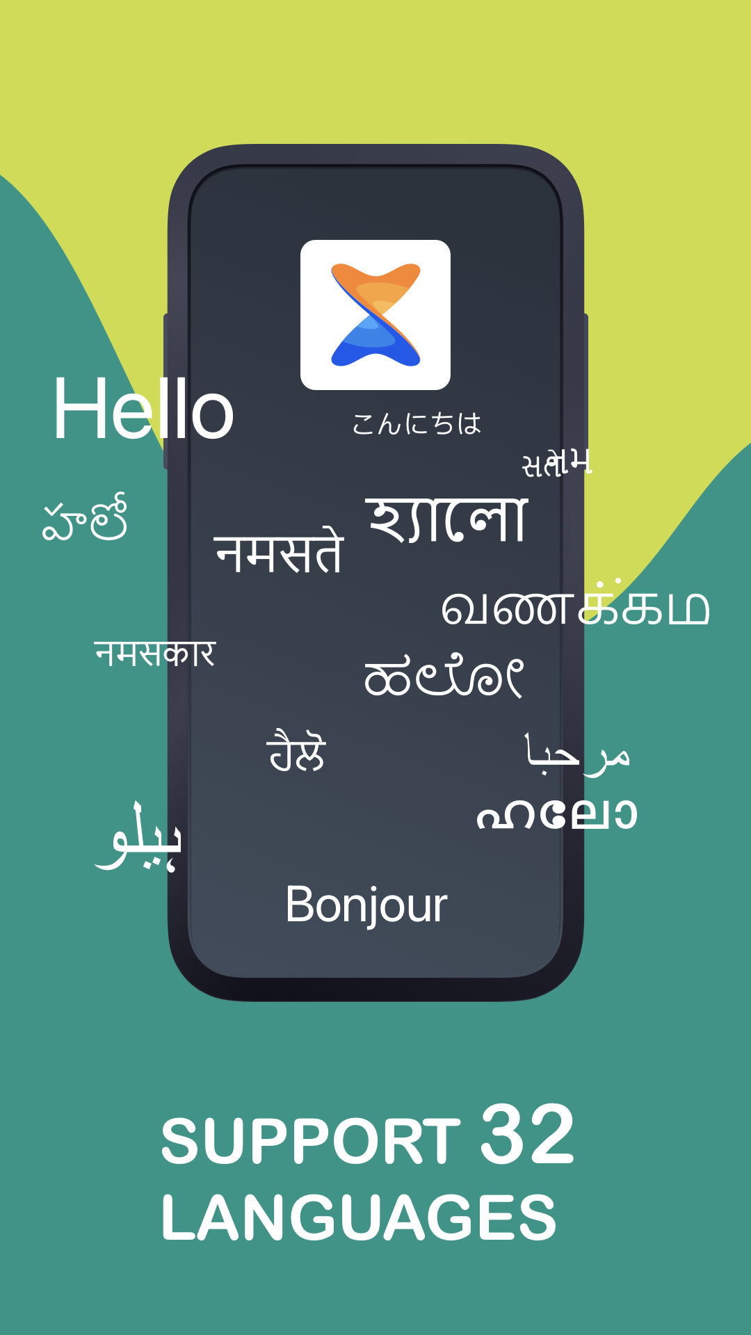Xender - Share Music Transfer - App on Amazon Appstore