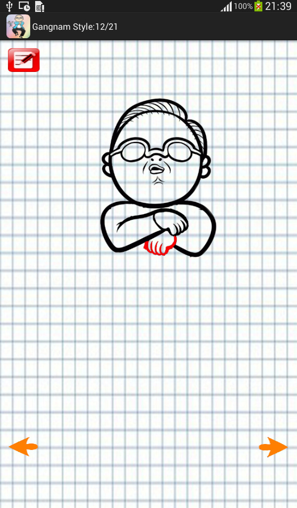 How to Draw: Gangnam Style - App on Amazon Appstore