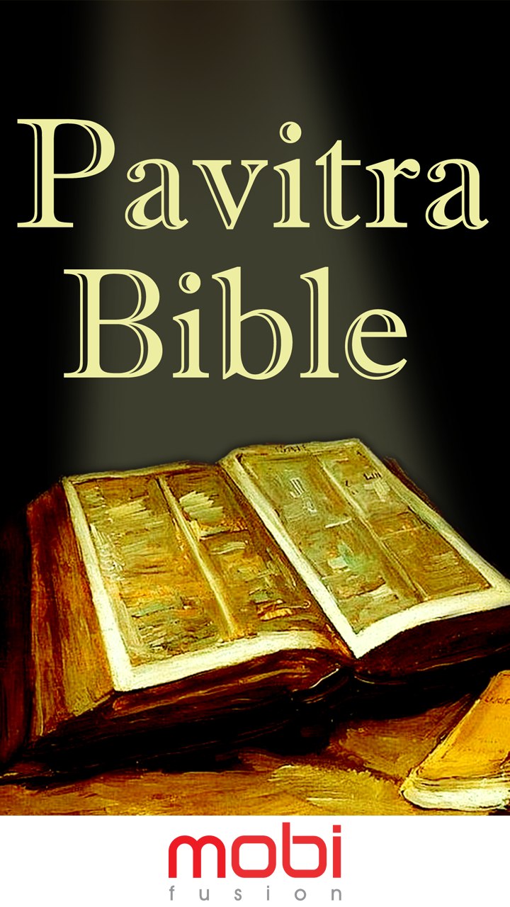 Pavitra Bible - App on the Amazon Appstore