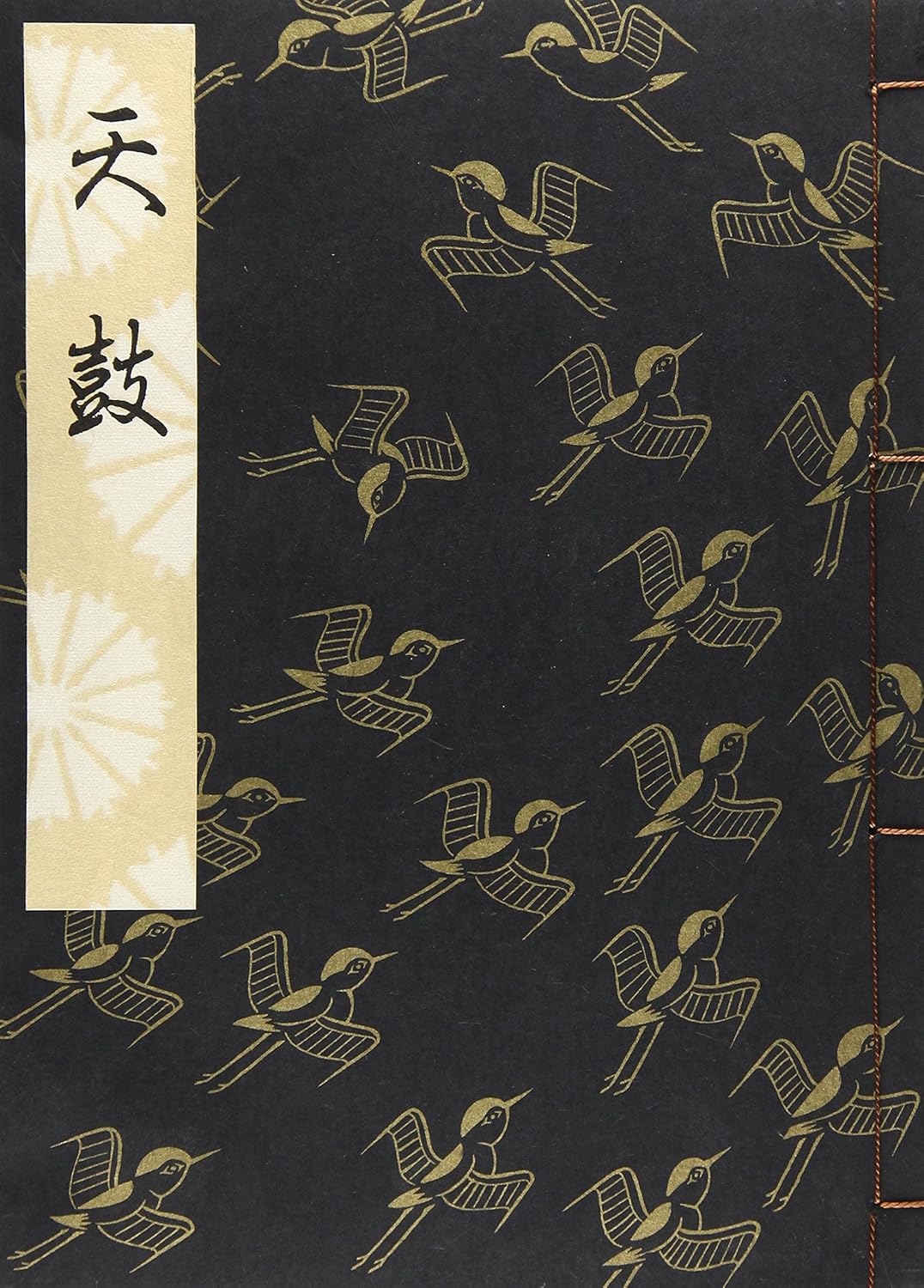 Amazon.com: Tenko.: 9784827902082: Sakon Kanze: Books