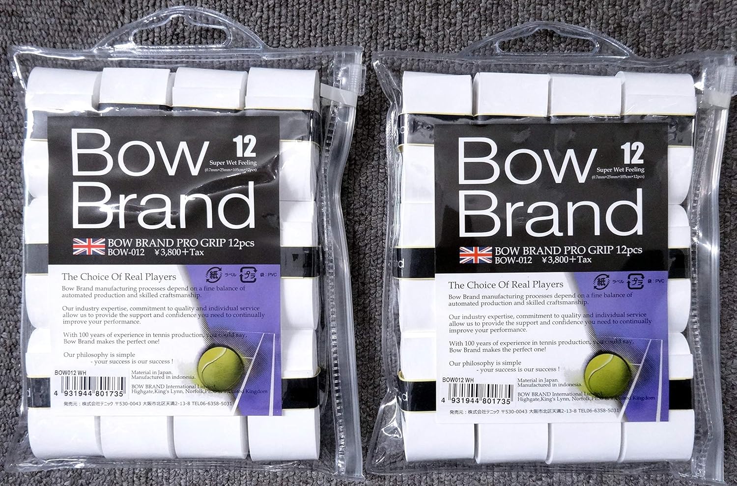 Amazon | ボウブランド（BOWBRAND） グリップテープ ボウブランド プログリップ（スーパーウェット 12本巻） BOW012 ホワイト×2個セット | BOW012 | グリップテープ