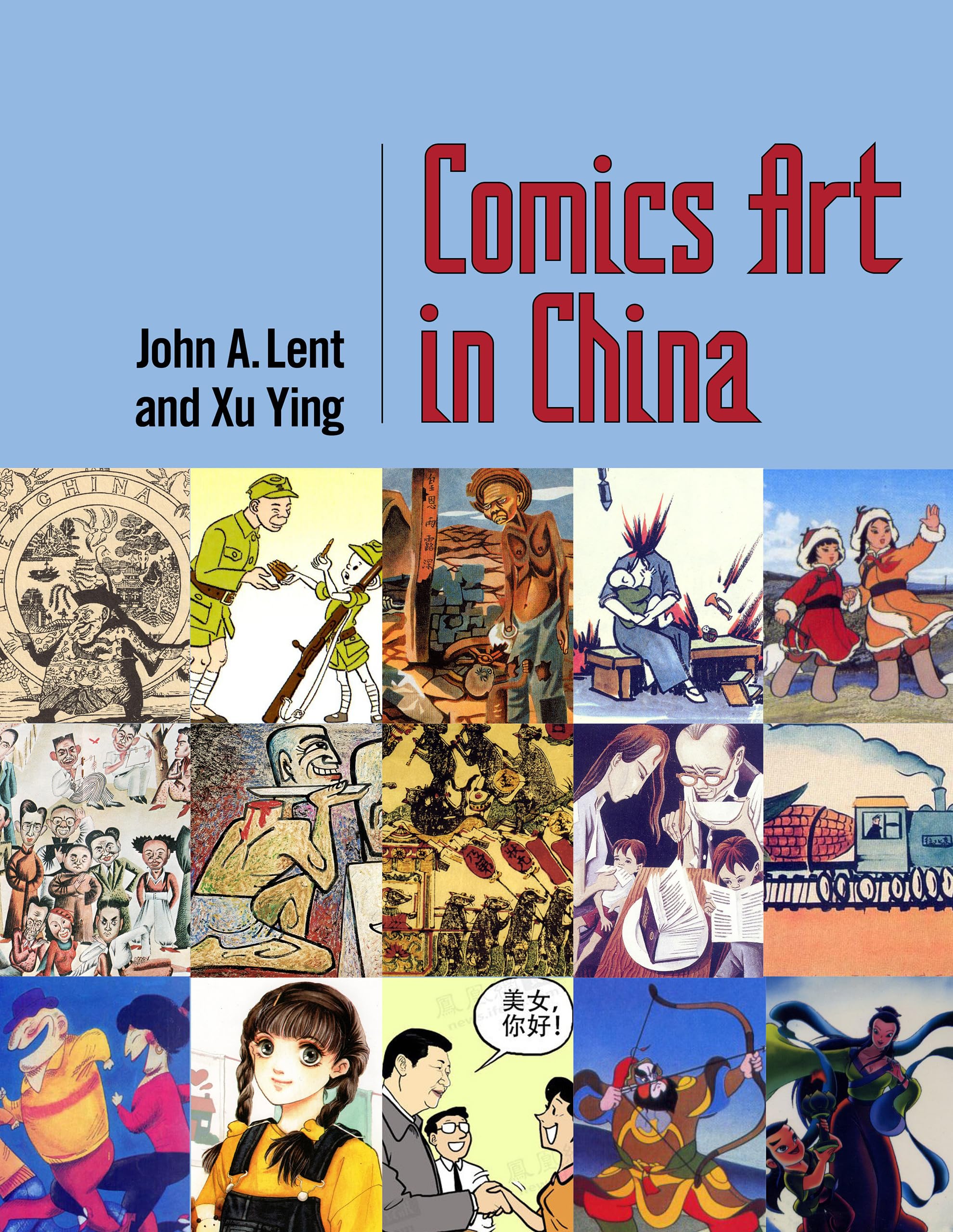 Amazon | Comics Art in China | Lent, John A., Xu, Ying | Illustration