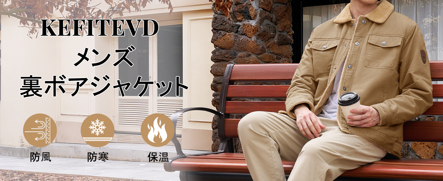 Amazon | [KEFITEVD] ライダースジャケット メンズ 厚手 ドカジャン 冬