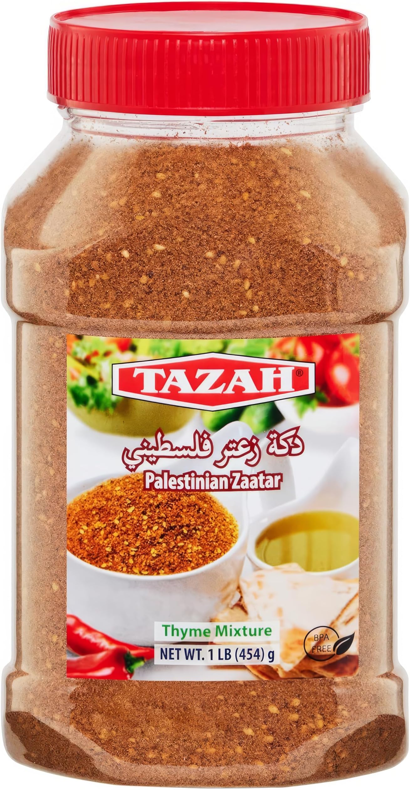 Amazon.com: Lebanon Za'atar 1 Lb by Salloum Bros : Grocery & Gourmet Food