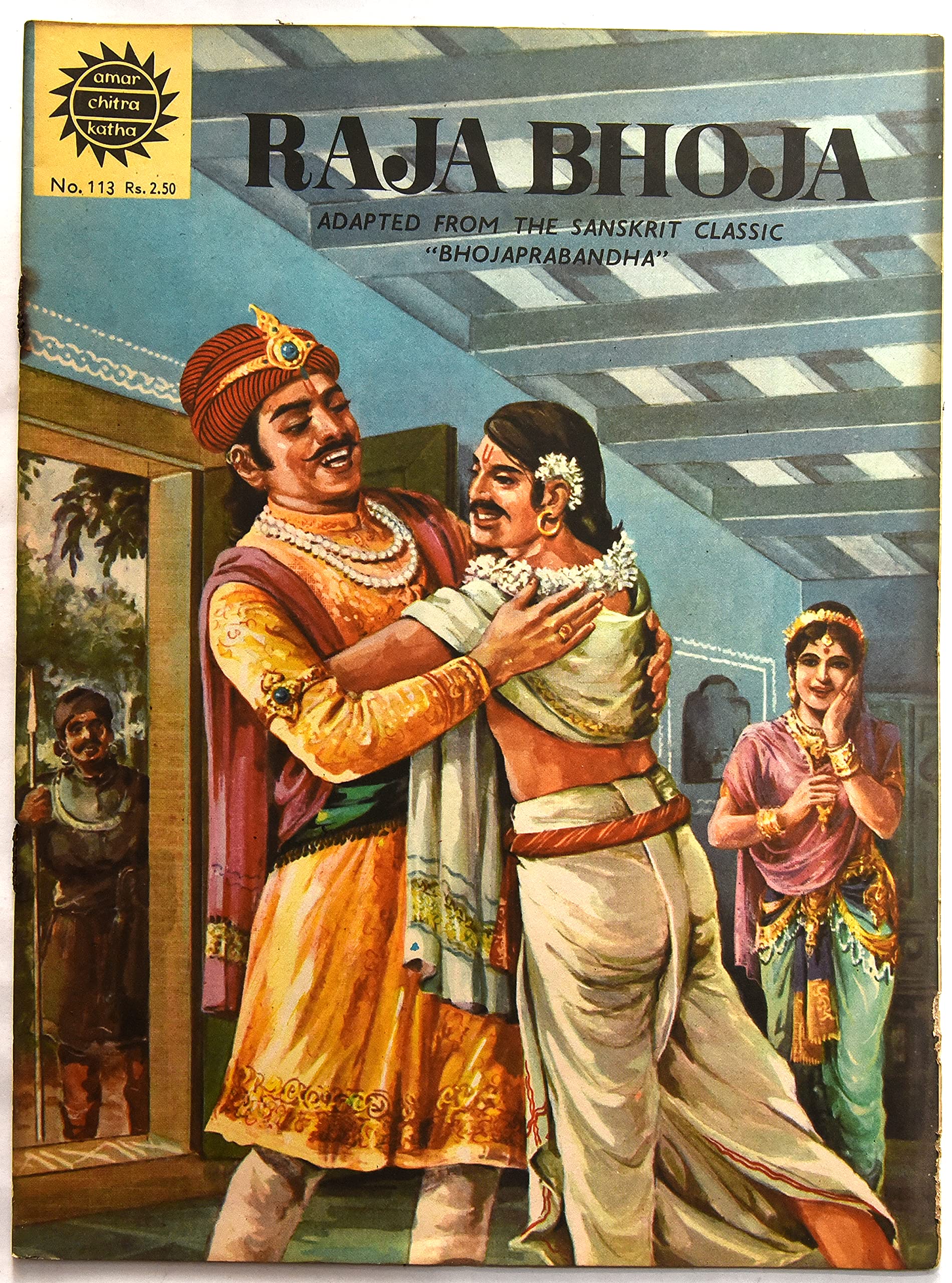 Raja Bhoja Adapted From The Sanskrit Classic Bhojaprabandha Amar Chitra ...