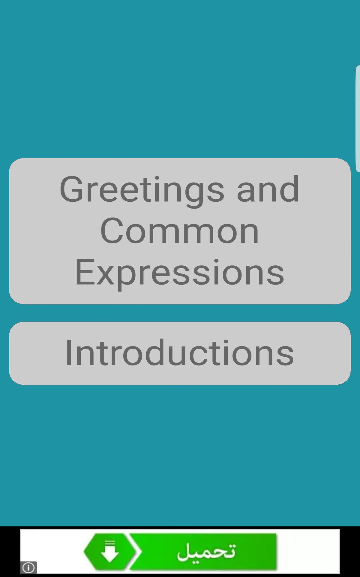 Learn Kurdish - App on Amazon Appstore
