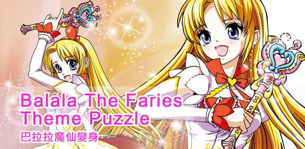 Balala The Fairies Theme Puzzle: app su Amazon Appstore