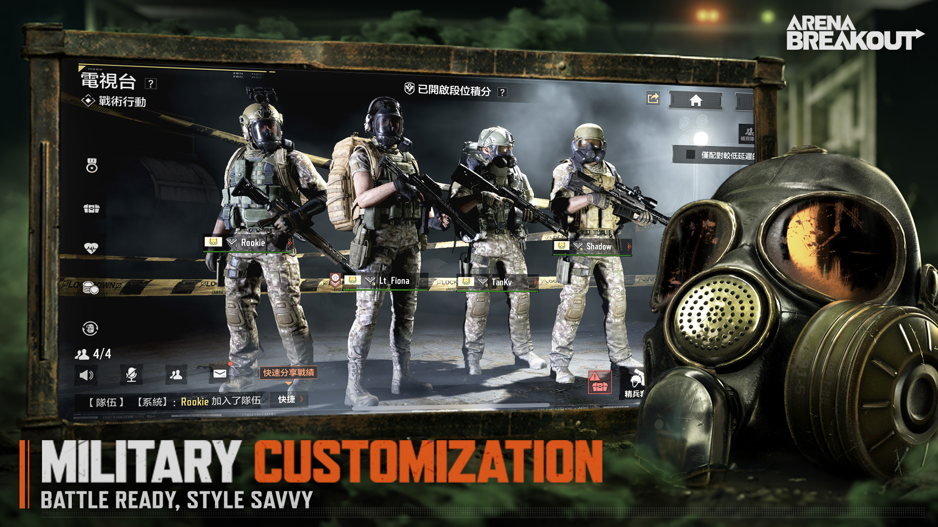 Arena Breakout: Realistic FPS - App on Amazon Appstore