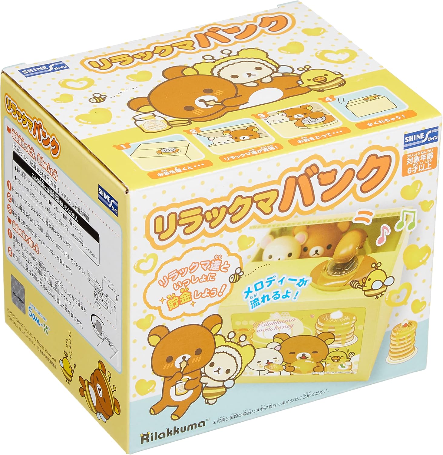Buy Rilakkuma Money Bank Online at Lowest Price in Ubuy Nepal. B08CNQYZ9M