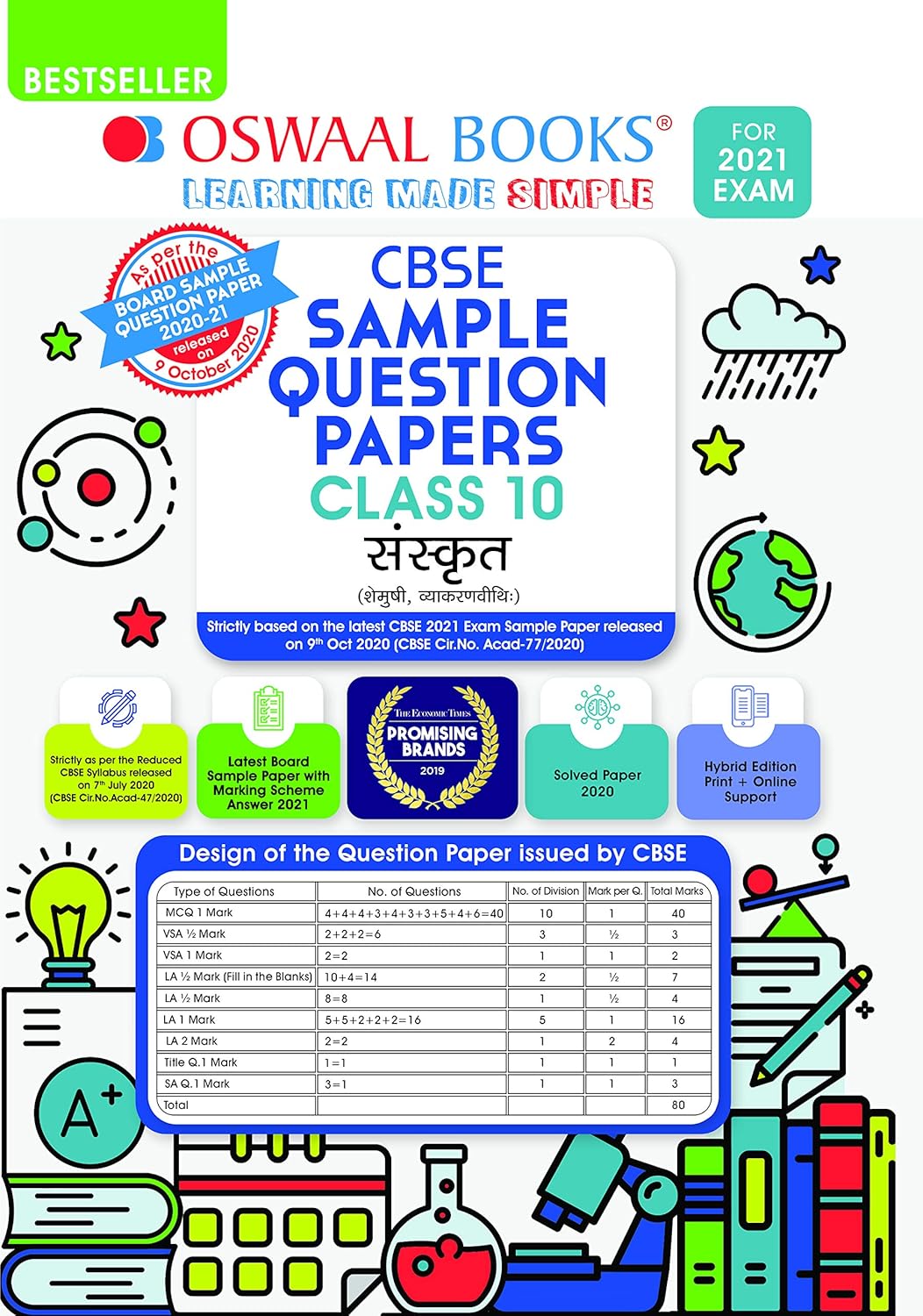 Oswaal CBSE Sample Question Paper Class 10 Sanskrit Book (Reduced ...