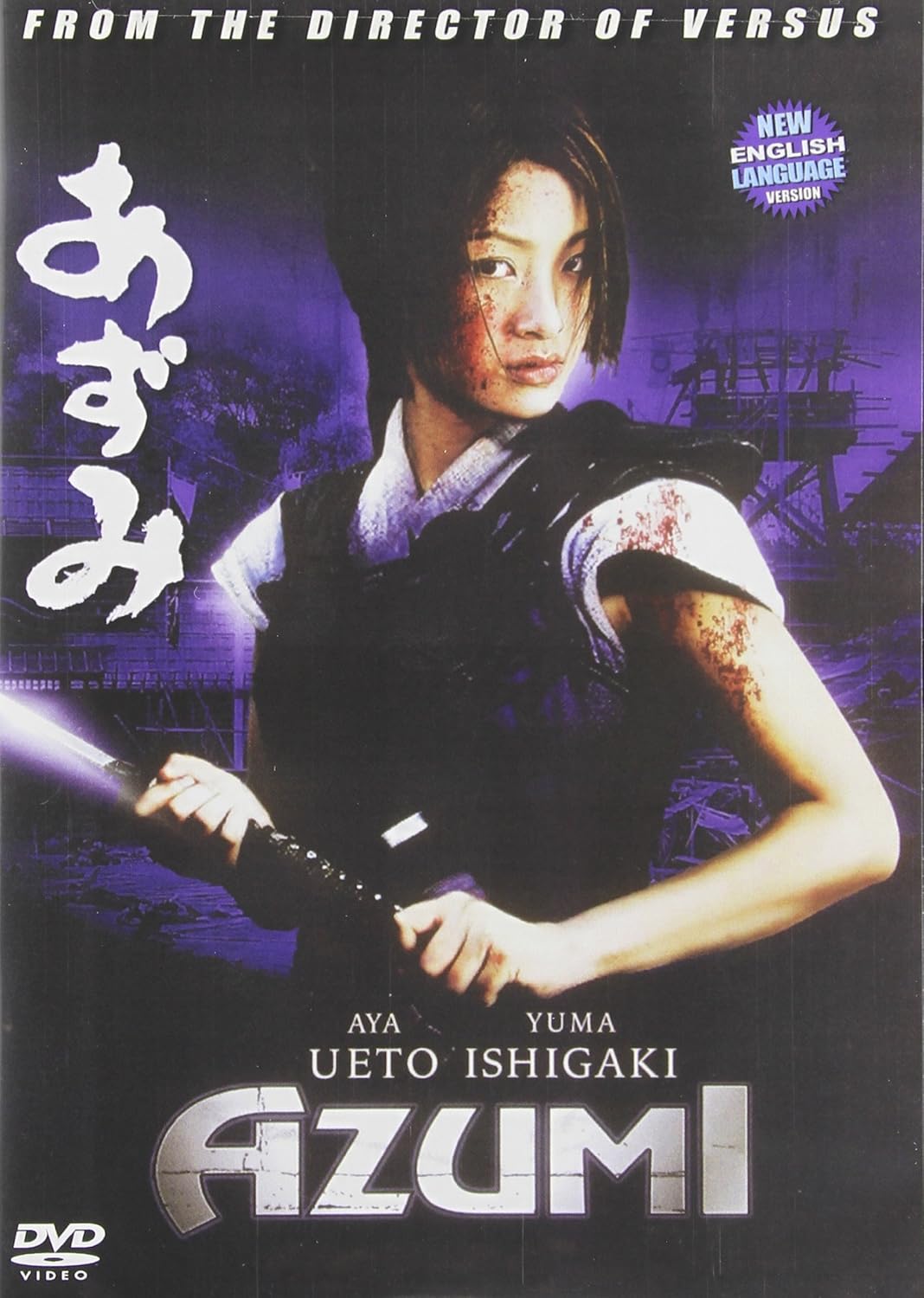 Azumi: Amazon.ca: Films et séries télévisées