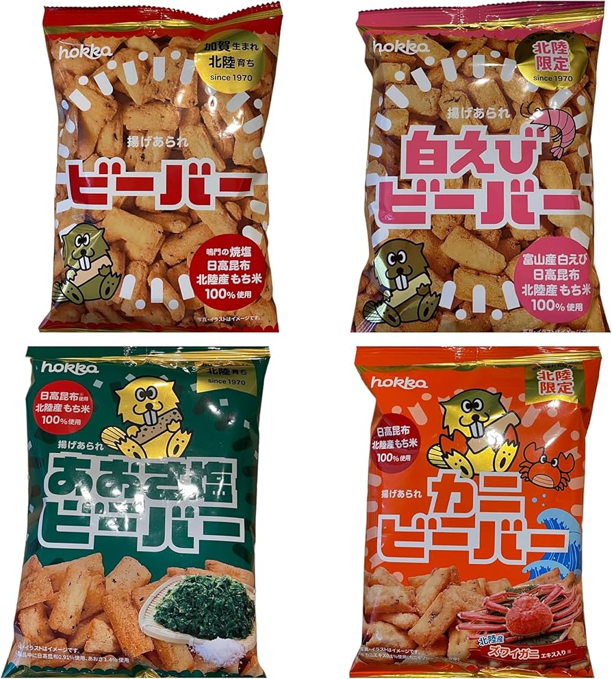 北陸製菓 あおさ塩ビーバー 65g×12袋入｜ 送料無料 お菓子 おかし おやつ 米菓 - せんべい・米菓