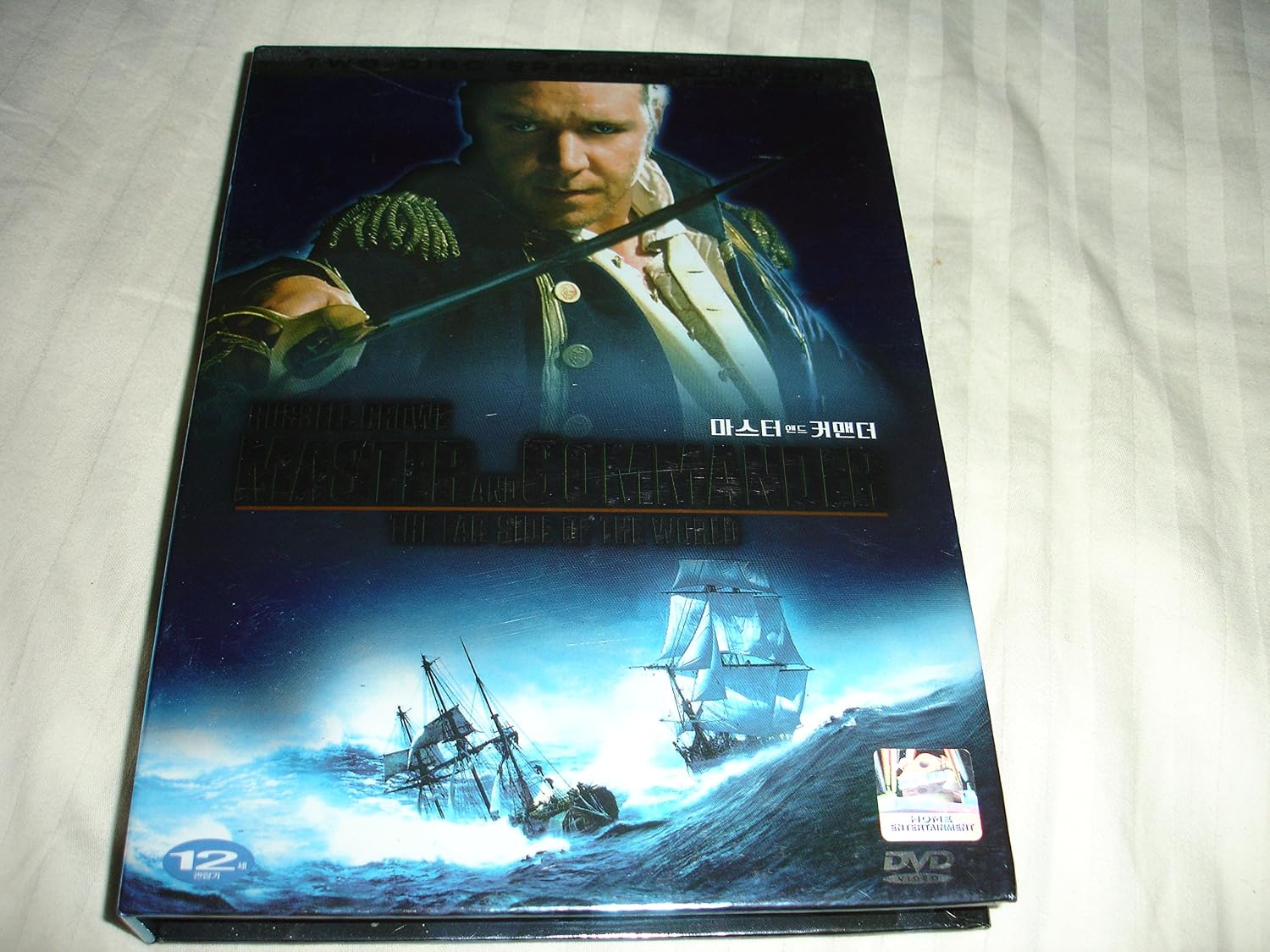 Amazon.com: Master and Commander: The Far Side of the World : Russell ...