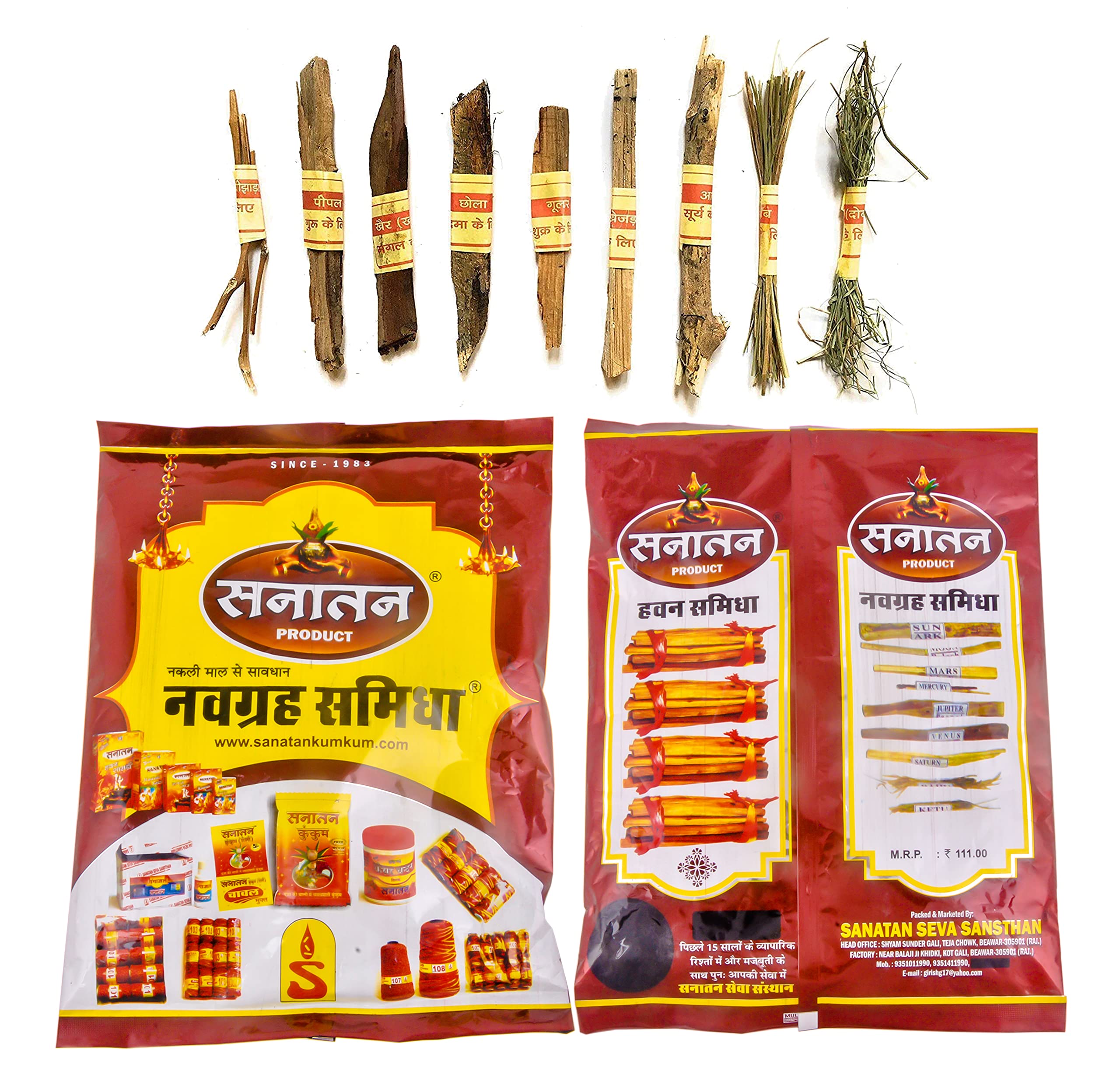 Sanatan Navgrah Lakdi Hawan Lakdi Hawan Navgrah Samidha 9 Grah ...