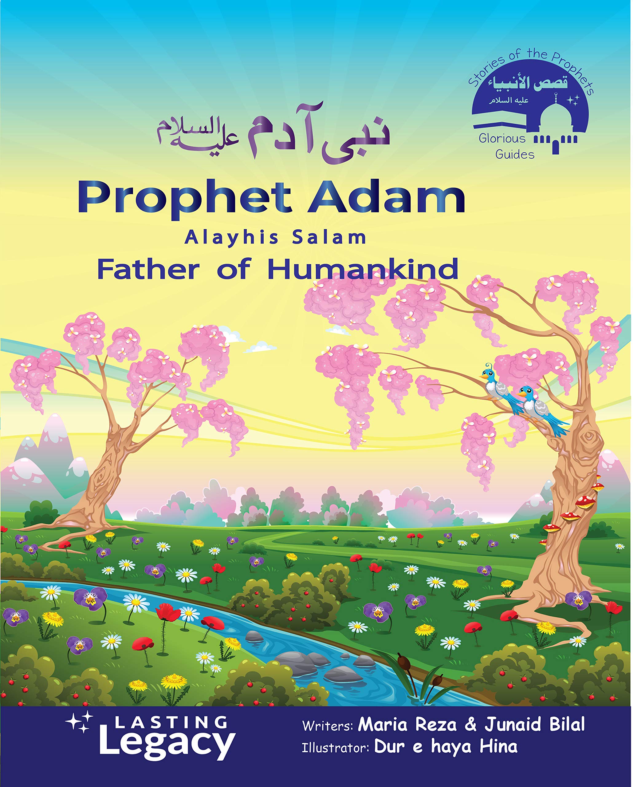 Buy Prophet Adam Alayhis Salam - her of Humankind: Stories of the ...