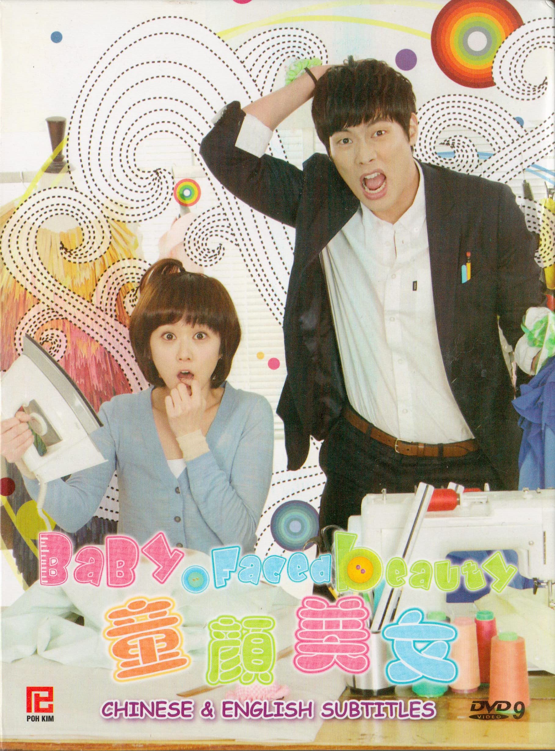 Baby Faced Beauty Korean Tv Drama Dvd Ntsc All Region | Desertcart Bahamas