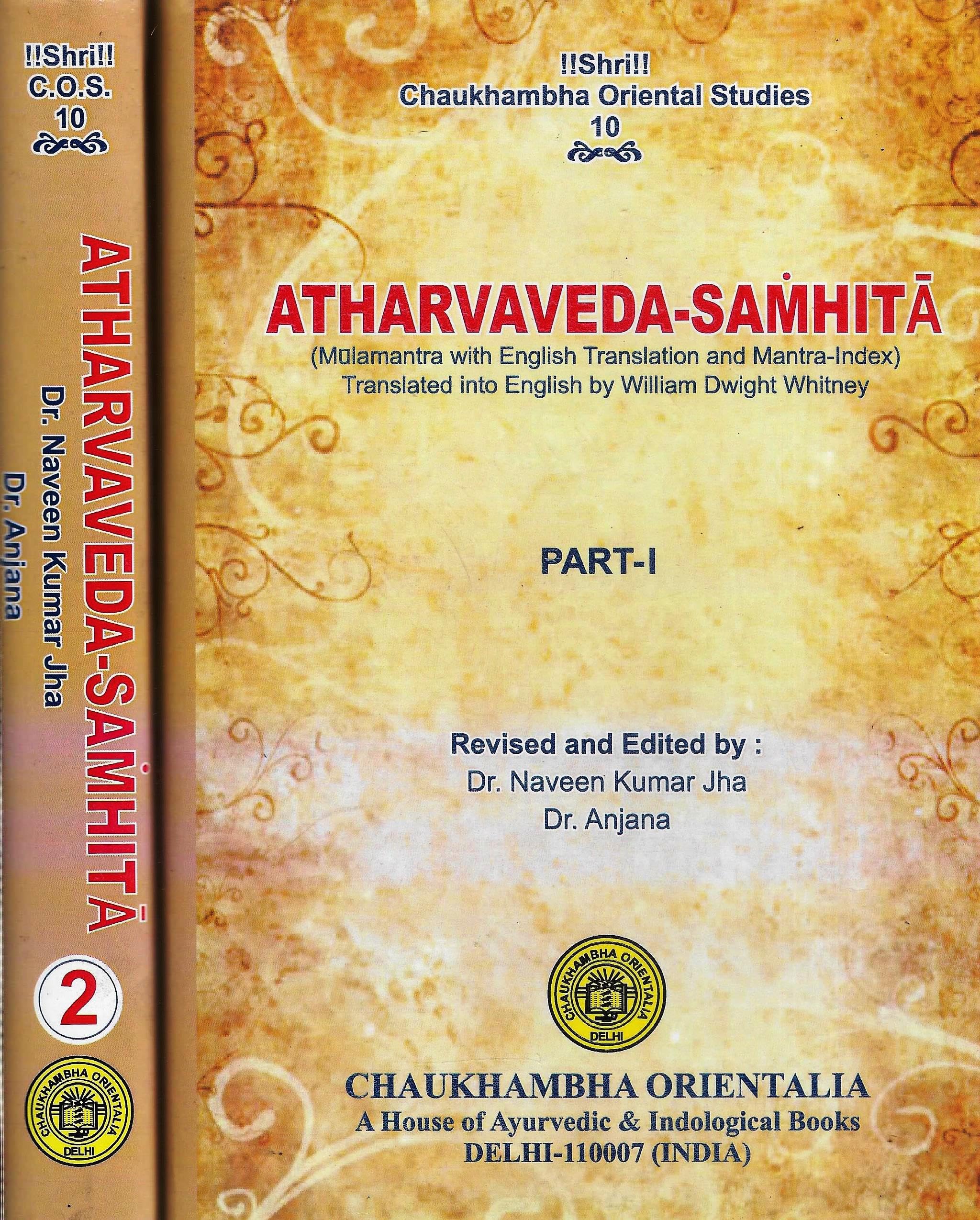 Buy Atharvaveda-Samhita Set of 2 Volume Book Online at Low Prices in ...