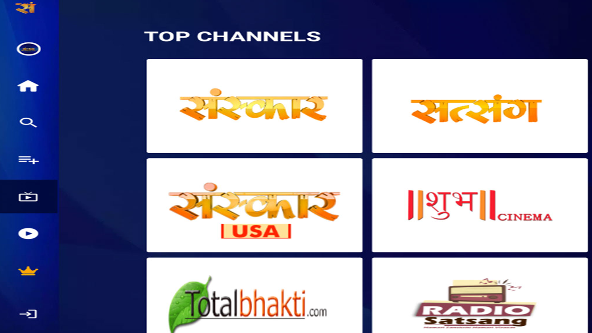 Sanskar Tv - App on Amazon Appstore