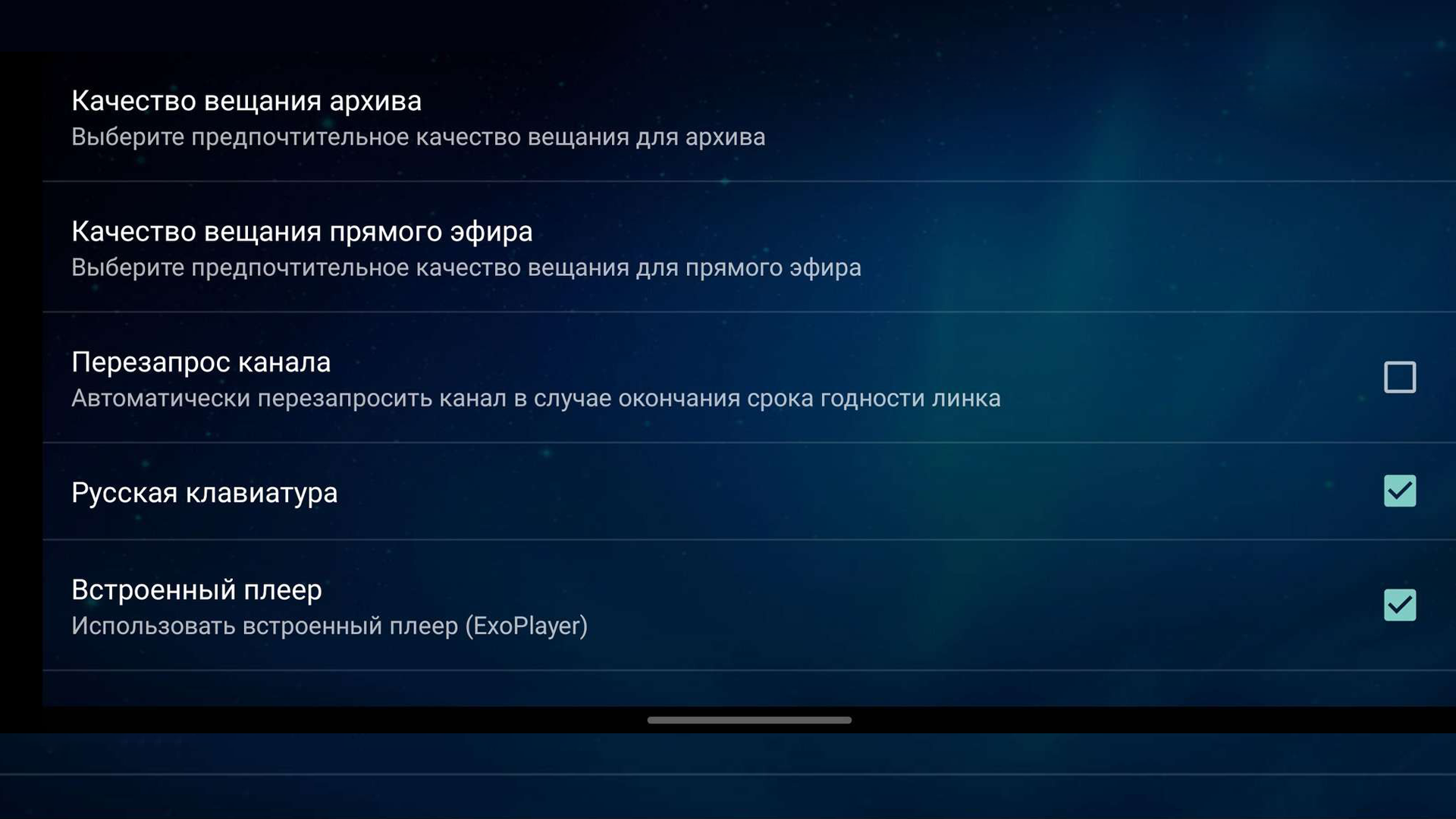 eTVnet (mobile) - App on Amazon Appstore