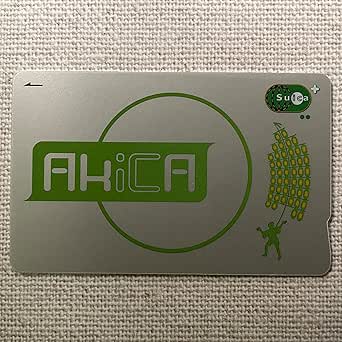 Amazon.co.jp | AkiCA（アキカ） 秋田県 秋田市 地域連携ICカード Suica 秋田中央交通 | ホビー 通販