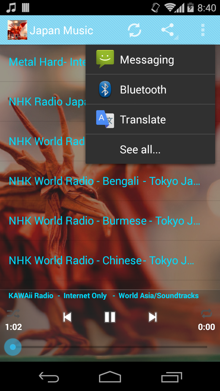 Japan Music ONLINE - App on Amazon Appstore