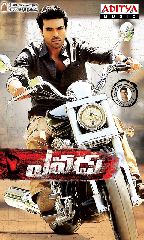 Ramcharan New Filmyevadu