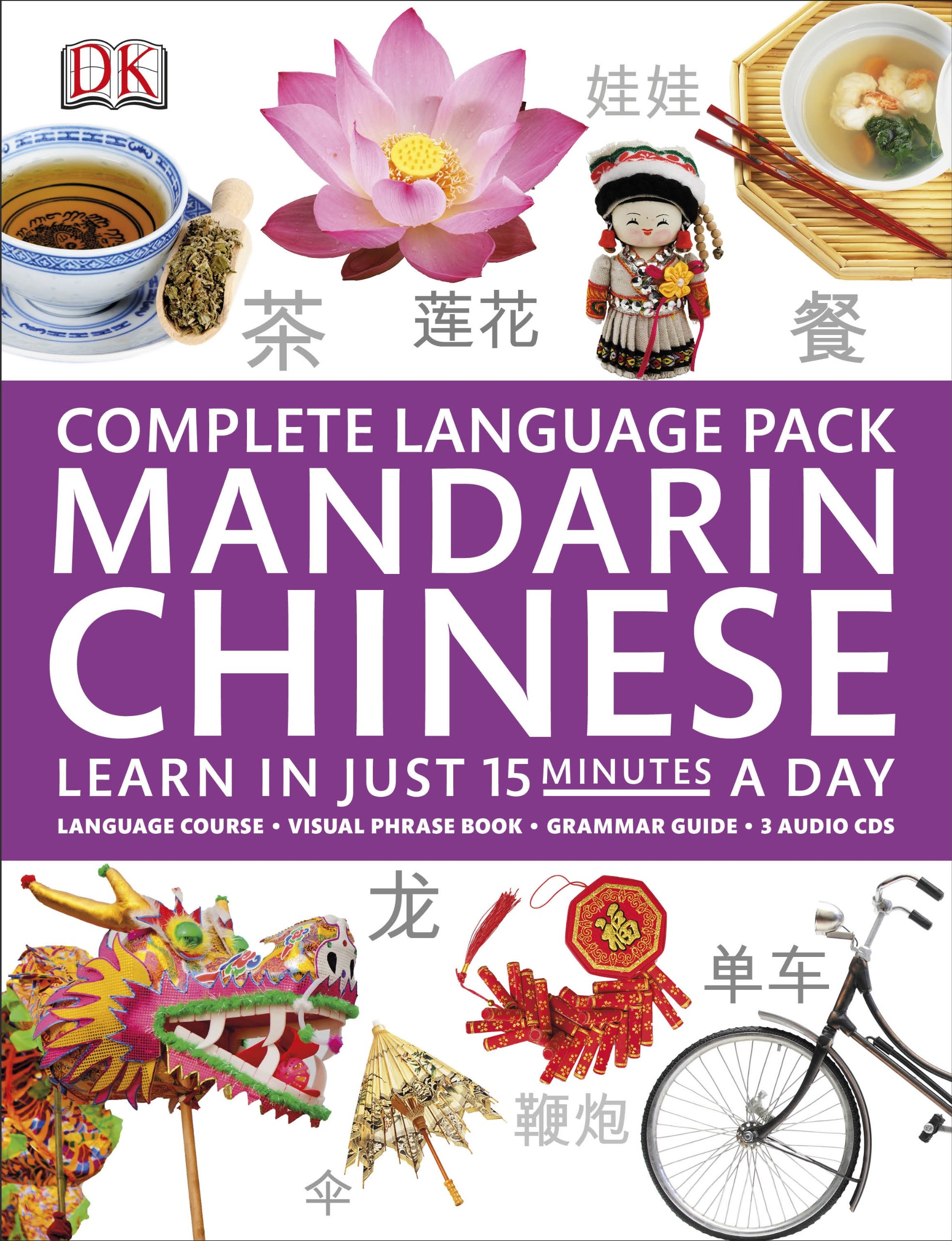 Complete Mandarin Chinese Pack (Complete Language Pack): Learn in Just ...