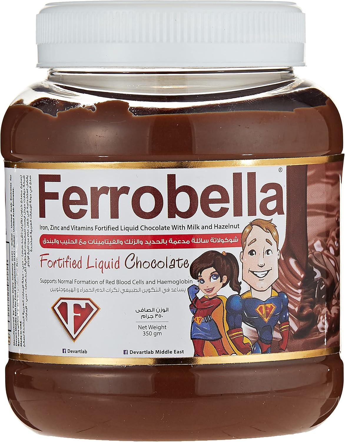 Ferrobella Spread Chocolate, 350 Gm, large : Amazon.ae: Grocery
