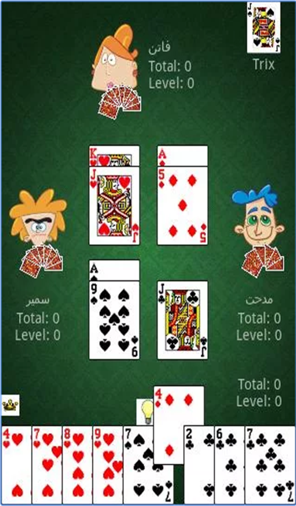 Trix new 2018 - App on Amazon Appstore