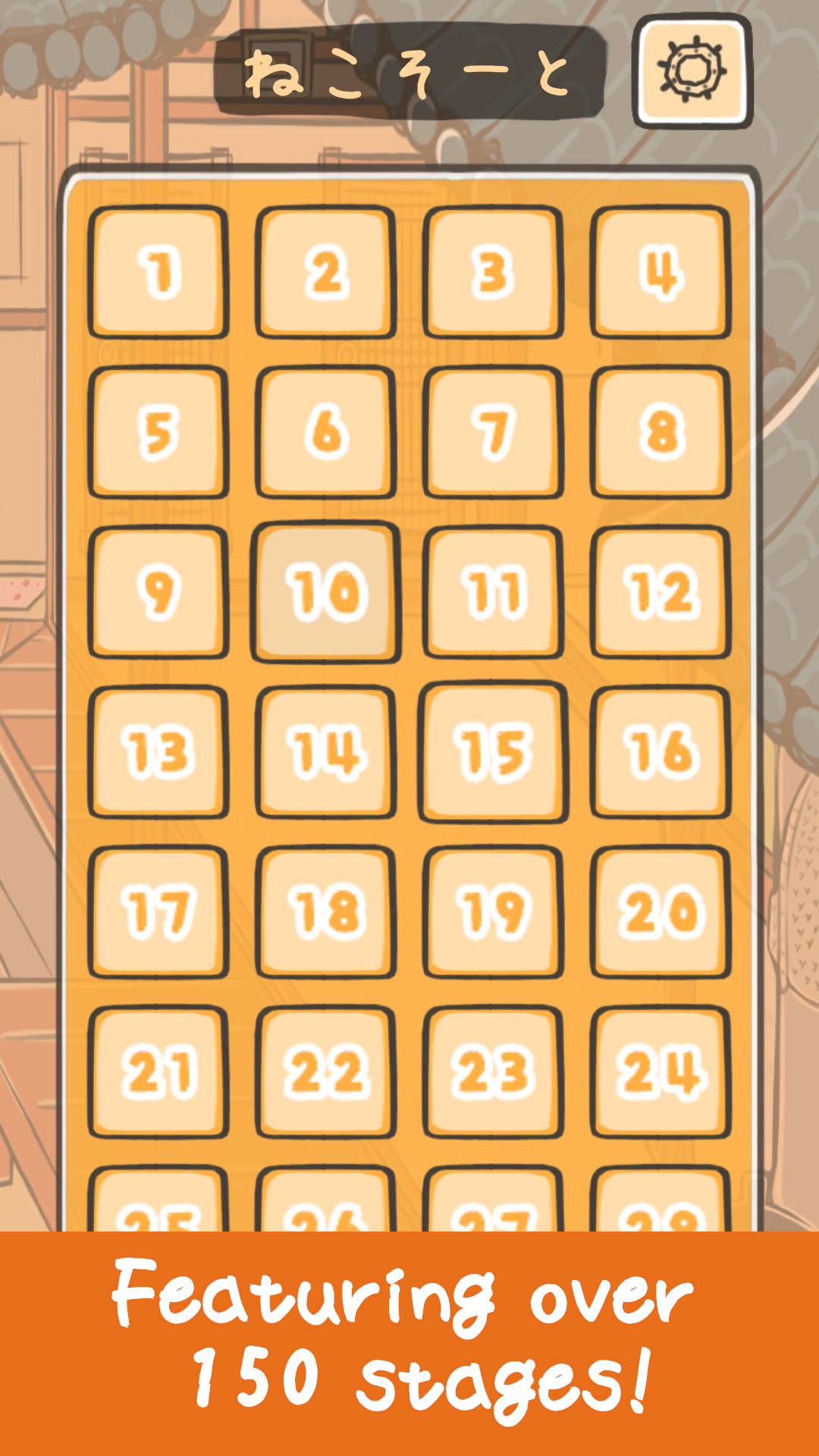 Cat Sort - Sort Puzzle Game - App on Amazon Appstore