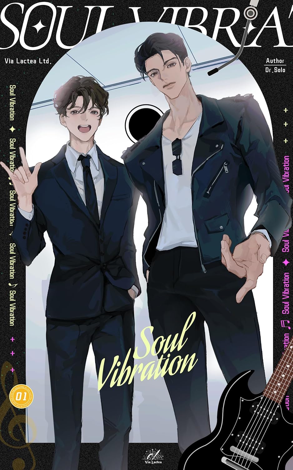 Soul Vibration: 灵魂骚动 Vol. 1 （English Edition） (Soul Vibration Series ...