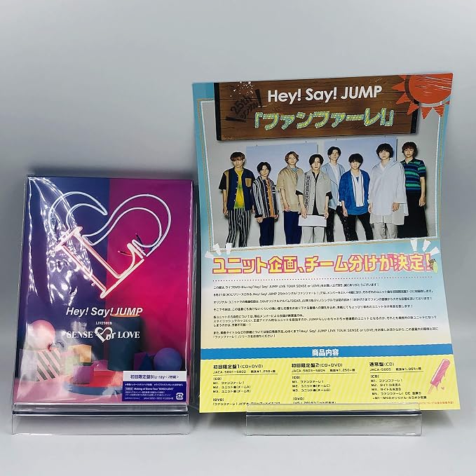 Amazon.co.jp | 【早期購入特典あり】Hey! Say! JUMP LIVE TOUR SENSE or LOVE (初回限定盤 ...
