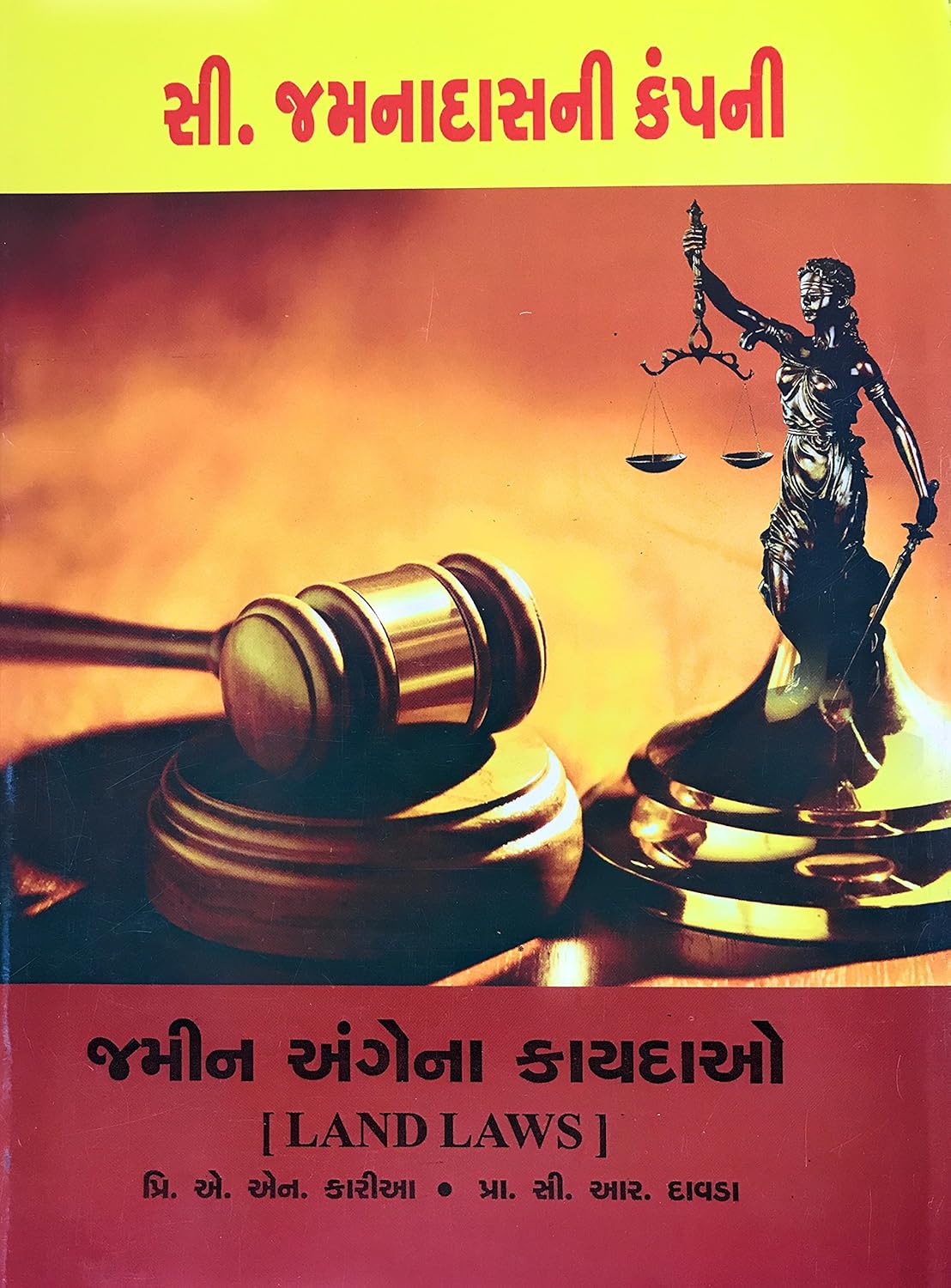 Buy Jamin Ange No Kaydo(LAND LAWS) by C. jamnadas & Co. Book Online at ...