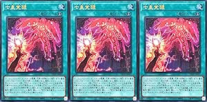 Amazon.co.jp: 【3枚セット】 遊戯王 DP28-JP037 七皇覚醒 ウルトラレア UR デュエリストパック －爆炎のデュエリスト編－ BK バーニングナックラー アリト : おもちゃ