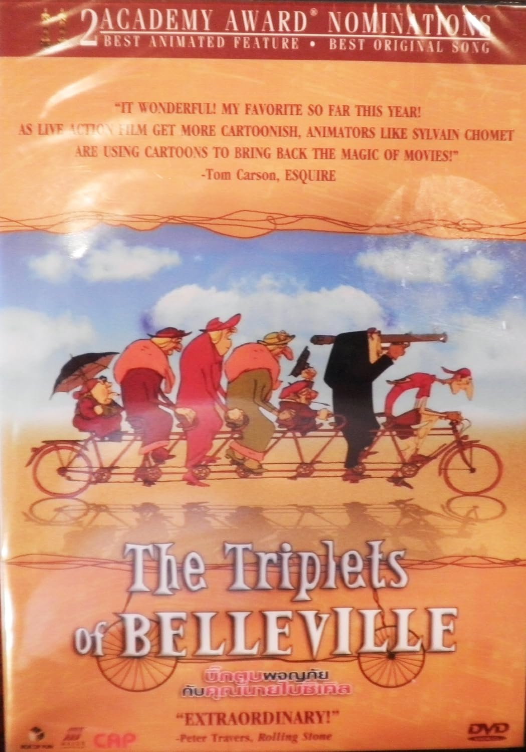 Amazon.com: The Triplets Of Belleville (2003) Wonderful French ...