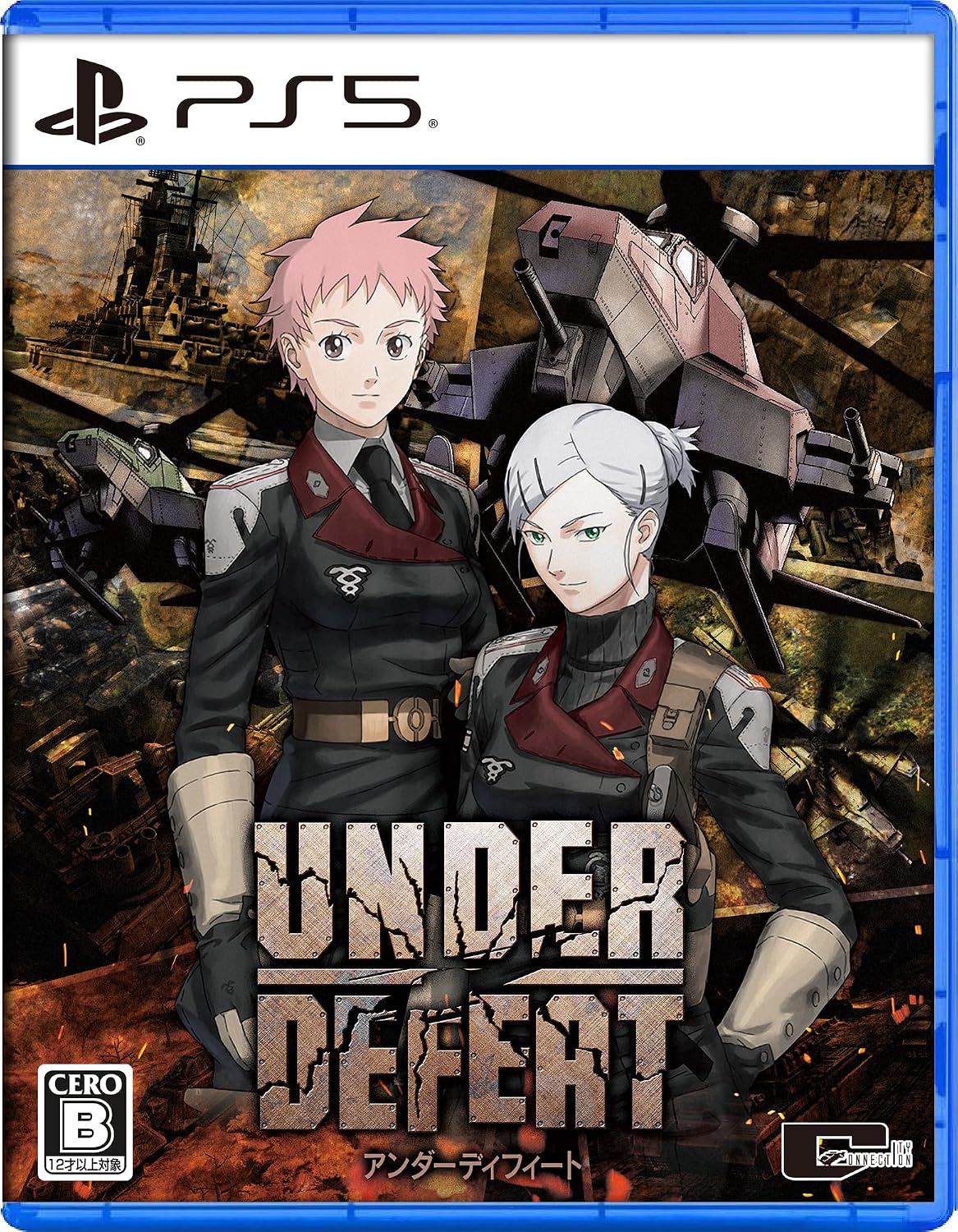 Amazon.co.jp: UNDER DEFEAT 【予約特典】ミニガイドブック 付 - PS5 : Video Games